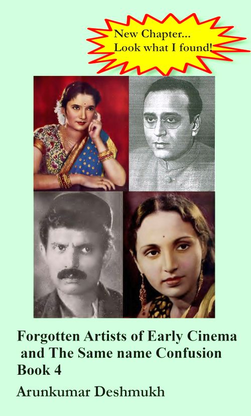 Hindi Movies Films Songs Books ... - Musing 2234: Forgotten Artists of ...